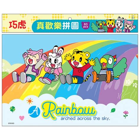 小資特60片拼圖 超人力霸王德卡 阿奇幼幼園 卡通拼圖 真歡樂拼圖 迪士尼公主 寶可夢 冰雪奇緣 蜘蛛人 奧特曼 蝦皮購物