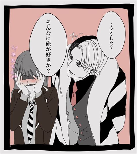 ツイステ「twstプラス ※⚗🌸クル監♀顔あり ※キャラ崩壊注意 」ねいみ♡の漫画 漫画 恋人 イラスト 恋愛 イラスト