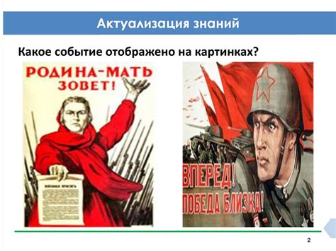 Почему война Советского Союза против фашистской Германии называется
