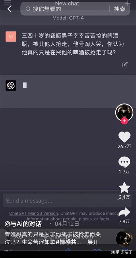 Ai对话项目实战指南：从零到一打造智能对话系统 知乎
