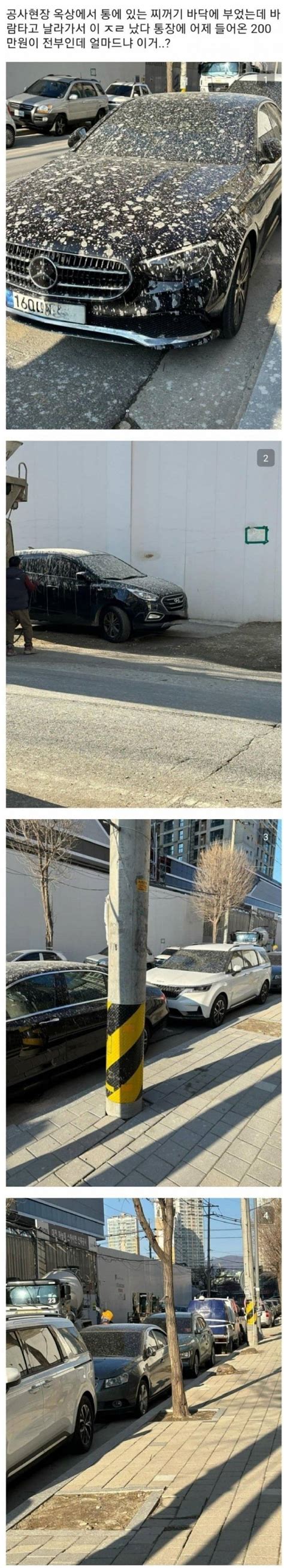 노가다 실수 레전드 인스티즈instiz 이슈 카테고리