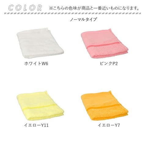 【楽天市場】泉州タオル フェイスタオル 5枚 セット 通販 タオル タオルセット 厚手 日本製 たおる ブランド ベビー ふわふわ バス用品