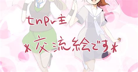 夢主 【夢主】お借りしました【注意】 J夢垢のマンガ 夢絵 なにこれ超かわいい Pixiv