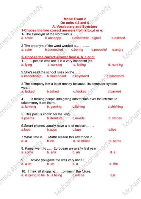 مراجعة انجليزى أولى ثانوى الترم الأول 2024 عشرين إمتحان علي الوحدات م Mohamad Al Muhamadi