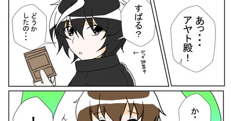 デュエ島】 【デュエ島】ポッキーの日【交流】 牛乳帝国のイラスト Pixiv