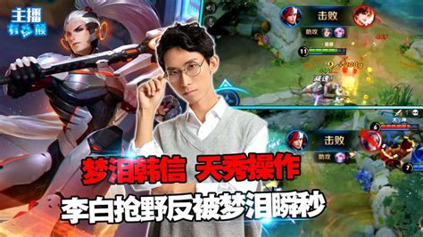 Moba