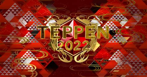 TEPPENテッペン2022秋の無料動画見逃し配信 Art9 トレンド情報局
