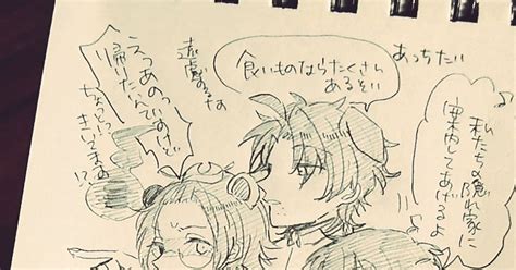 文スト 文ストlog31 双子愛好家。のイラスト Pixiv