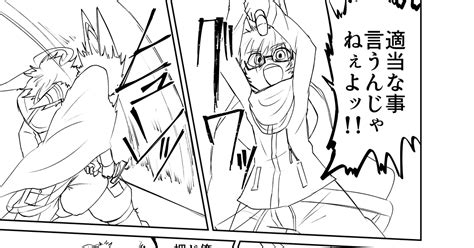 Pixivファンタジアsoz 【pfsoz】第丗八話：泥の中に空を見た「黒雲白雨」 クリフ・ウォードのマンガ 漫画 ミリオン商会