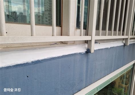 아파트 외부코킹 할때가 됬다실리콘 코킹 주기 몇년에 한번 해야할까 네이버 블로그