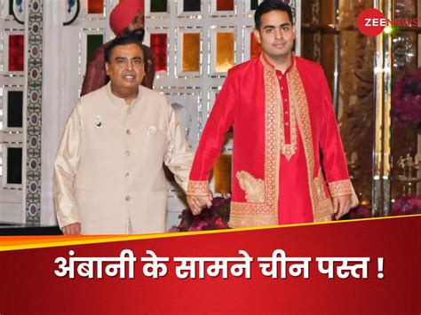 Reliance Jio Emerges Worlds Largest Telco By Data Usage। Mukesh Ambani