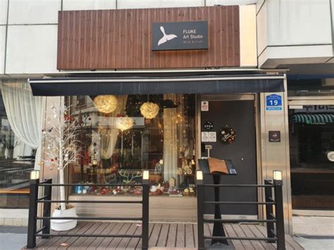 송파구이색공방 송리단길 플루크공방에서 캔들 만들고왔어요 D 네이버 블로그