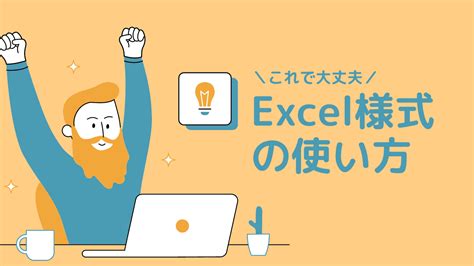 【入力用pdf】事業廃止届出書 らくらくpdf