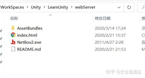 Assetbundle和xlua热更新教程（简单详细） 知乎