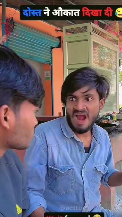🤣🤣🤣dost Ne Aukat Dikha Di Meme Dikha Di 🙂🙂aukat Meme🥲 Aukat Shorts