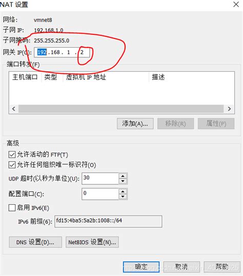 校园网 Vm虚拟机 Ubuntu连不上网校园网 Ubuntu Virtualbox上不了网 Csdn博客