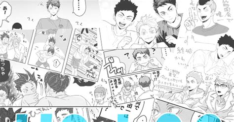 腐向け Hq Log 30 にこいちのマンガ 及岩 東西 国金 Pixiv