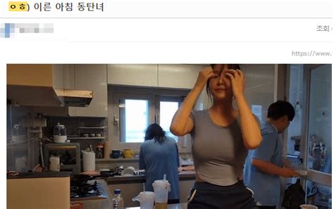 싱크대에 앉아 있는 동탄녀 몸매 수준 ㄷㄷ