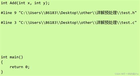 【c c 内功心法】剖析预处理过程，详解其他预处理指令，提升c c 内功 【例17 3】 内功逼毒 csdn博客