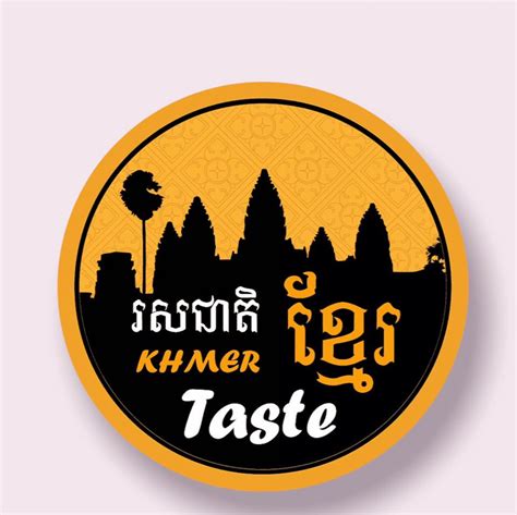 អាហារ ធម្មជាតិ