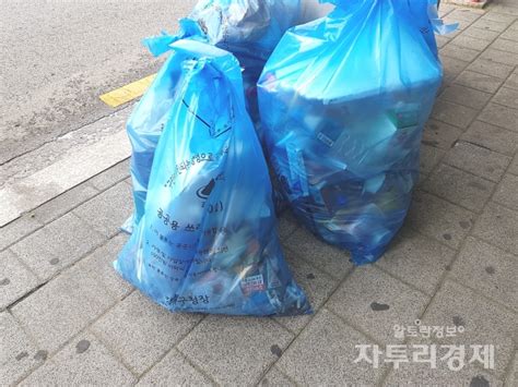 절반도 안채워서 버려지는 공공용 쓰레기봉투 자투리경제