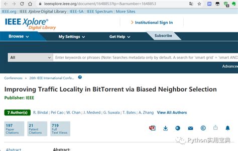 更新！python文献超级搜索工具，可关键词搜索并批量下载！ Csdn博客