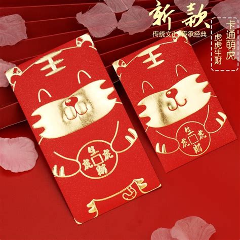 【现货 高品质】24 36 Pcs Red Packet 2022 Red Envelope Angpow Angpao Packet