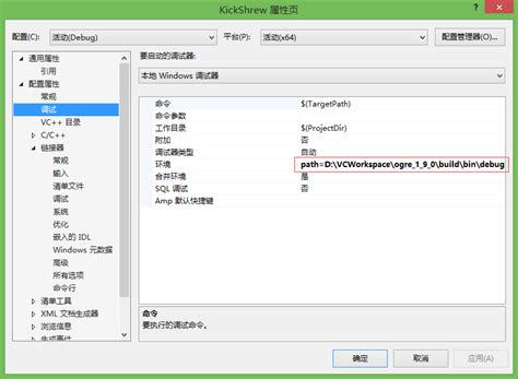 Windows编译ogre110ogreoverlay Debug 编译 Csdn博客
