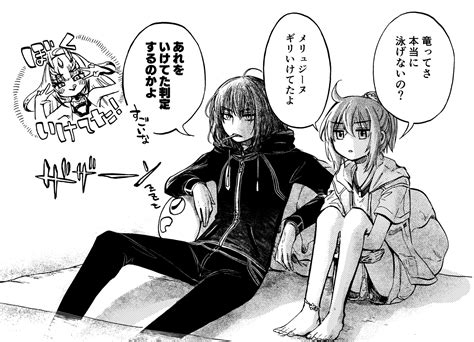 Melusine Swimsuit Ruler Fate Danbooru