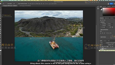Photoshop Firefly Ai Generative Fil Ai