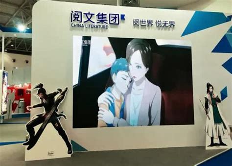 騰訊全盤接管閱文，被套牢的股民有救了 每日頭條