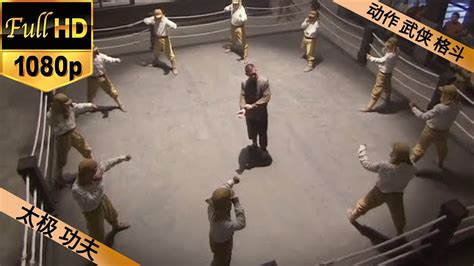 ⚔️ 【戰爭神劇】擂臺一打十，小夥不再隱藏實力，用中國功夫狂虐日本武士⚔️功夫 战争 Mma Kungfu Taichi Youtube