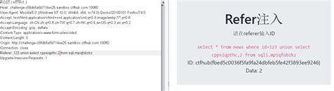 ctfhub技能树sql注入Refer注入 anweilx 博客园