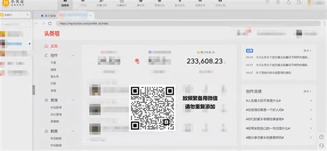 自媒体暴力玩法无脑复制粘贴 批量运营单号日产800 合作加盟 小火花自媒体资源市场