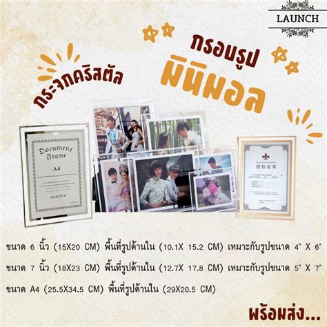 กรอบกรูปกระจกคริสตัล กรอบรูปกระจก วางได้สองแนว กระจกแนวตั้ง กรอบรูป
