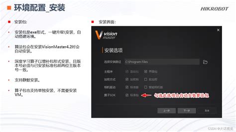 【vm服务管家】专题71 认证教程 Csdn博客