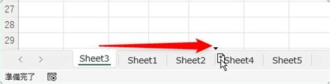 Excel（エクセル）でシートを誤って削除、消してしまった時の対処法