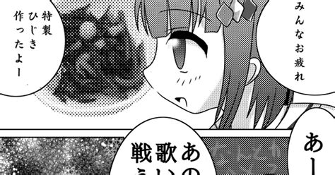 ハイスクール・フリート 秀ちゃん かがみんラバウル所属のイラスト Pixiv