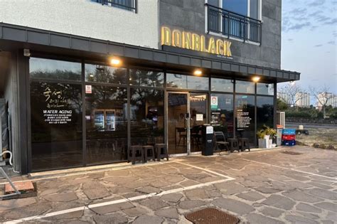 제주 서귀포시 흑돼지 맛집 돈블랙 서귀포점 오겹살 가브리살 항정살 네이버 블로그
