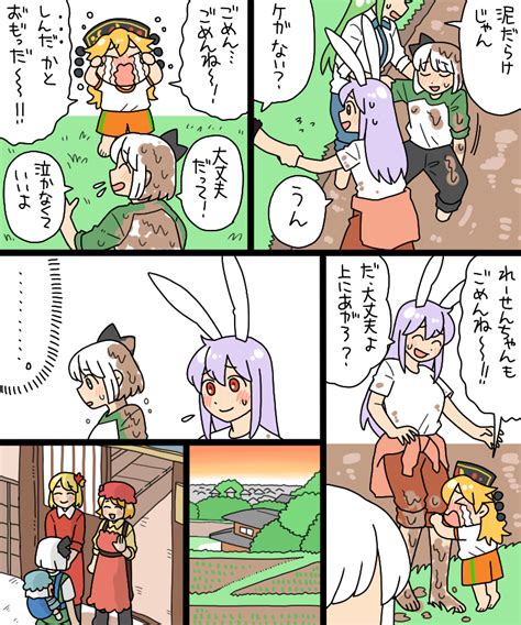 Kochiya Sanae Konpaku Youmu Reisen Udongein Inaba Saigyouji Yuyuko