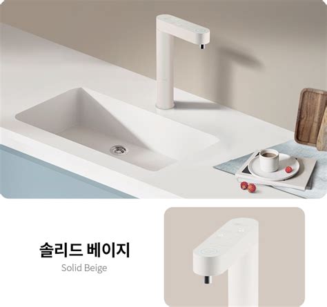 Lg 퓨리케어 오브제컬렉션 정수기 빌트인 냉온정 Wu503acb Lg전자