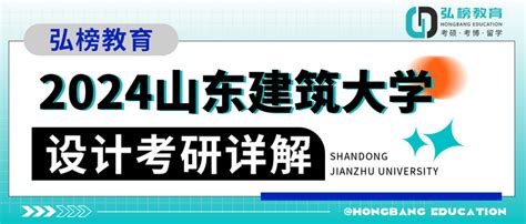 2024曲阜师范大学美术考研详解 知乎