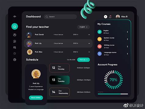 暗黑模式的ui界面设计分享