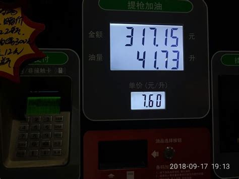 加油加满 加满都 大山谷图库