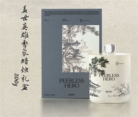 野兽派朵云轩盖世英雄赵文卓 24