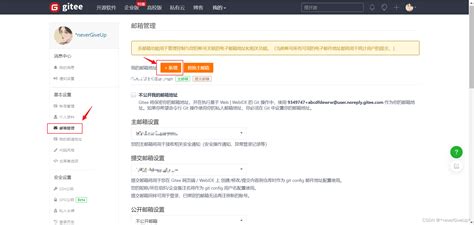 gitee代码提交次数统计出现问题 git当前提交次数 会变小 csdn博客