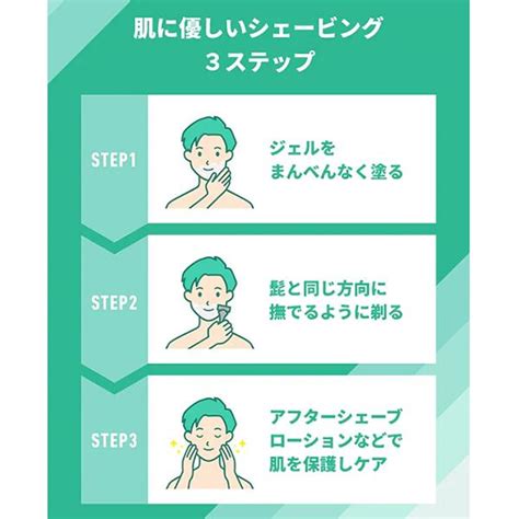 シック ハイドロプレミアム ハイドロ プレミアム シェービング ジェル 敏感肌用 200g 髭剃り 身だしなみ 透明ジェル なめらか