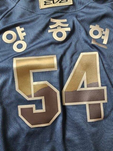 대수투 양종현 인스티즈 Instiz 야구 카테고리
