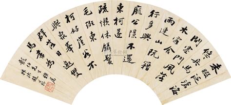 赵叔孺 行书书法 镜框上海泓盛 2011秋季拍卖会上海泓盛拍品价格图片拍卖专场拍卖会预展拍卖会结果卓克拍卖频道