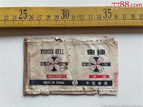 老商标金钟电池中国安阳厂原装整套外皮包装如图 价格 150元 se102439491 电池标 零售 7788收藏 收藏热线